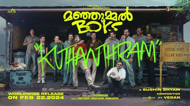 Mauna Loa Lyrics (Malayalam) – Vedan & AZWIN