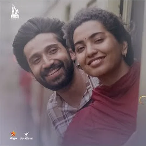 Eppadi Vandhaayo (From "Aaromaley") Lyrics: Siddhu Kumar | Vignesh ...