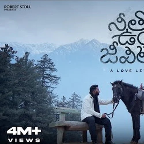 Neetho Unte Jeevitham Lyrics | Robert Stoll