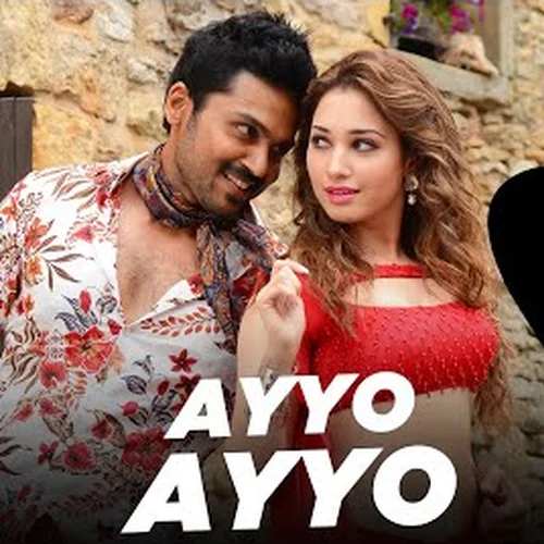 Ayyo Ayyo Lyrics | Ranjith | Suchithra