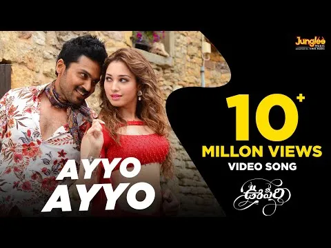 Ayyo Ayyo Lyrics | Ranjith | Suchithra
