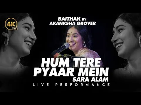 hum tere pyar mein sara alam Lyrics | Lata Mangeshkar