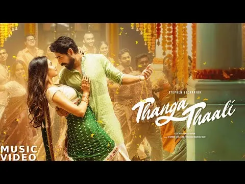 Thanga Thaali Lyrics – Stephen Zechariah & Magisha