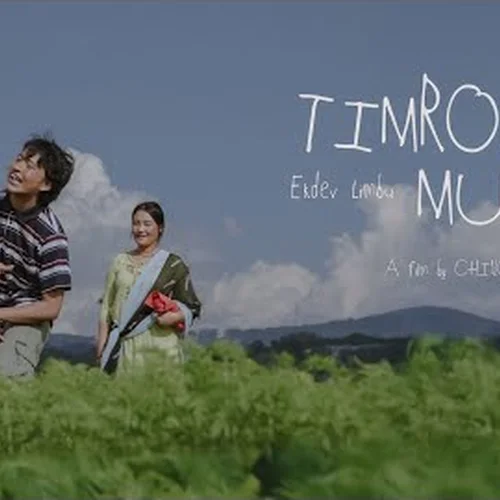 Timro Muskan (Nepali Song) Lyrics - Ekdev Limbu