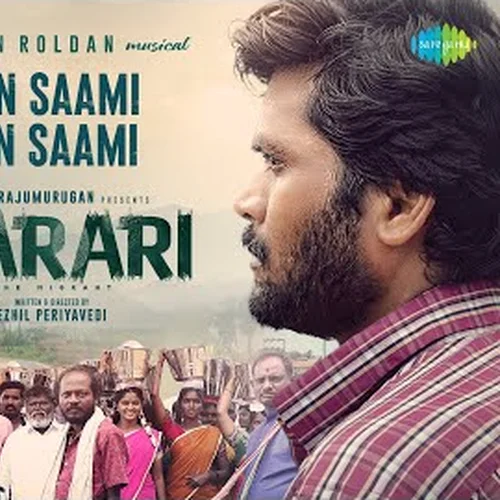 Un Saami En Saami Lyrics – Sean Roldan & Uma Devi (2024)