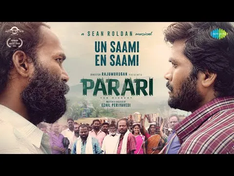 Un Saami En Saami Lyrics – Sean Roldan & Uma Devi (2024)