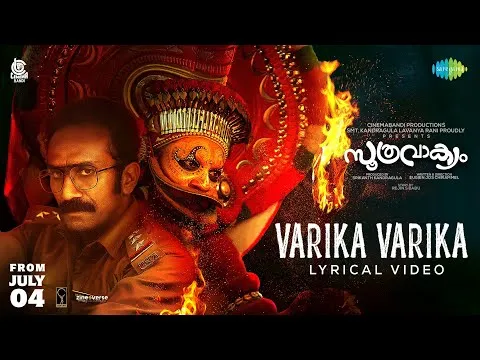 Latest Malayalam Song Lyrics - Albums & Single Tracks | Lyricstelling.com