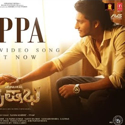Appa [Kannada] Lyrics from Vrusshabha — Vijai Prakash
