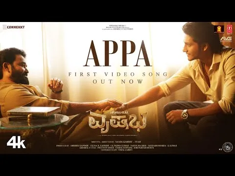 Appa [Kannada] Lyrics from Vrusshabha — Vijai Prakash