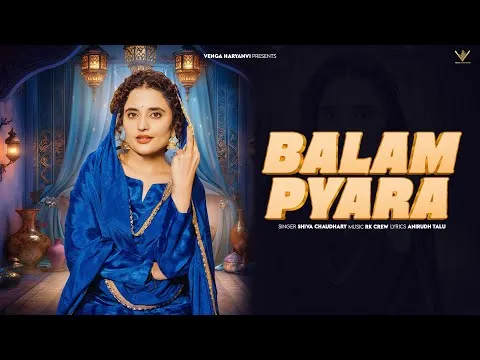 Balam Pyara Lyrics (Haryanvi) | Shiva Choudhary