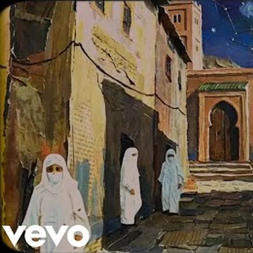 Dak Rami Lyrics : Eljoee & CHAAMA
