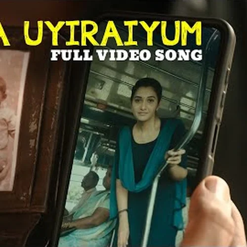 Endha Uyiraiyum Lyrics | Devi Sri Prasad & Vaikom Vijayalak…