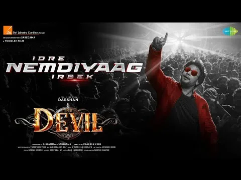 Idre Nemdiyaag Irbek Lyrics • Deepak Blue, B. A… | The Devil