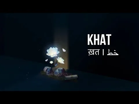 Khat Lyrics — Navjot Ahuja