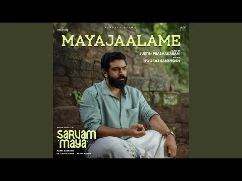 Koodappirannor Lyrics — Nila Raj, Parvatish Prad… | Vaazha 2