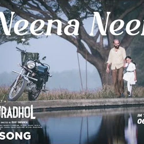 Neena Neena Lyrics – Arjun Janya, Manjunath B S & Vijay Pra…
