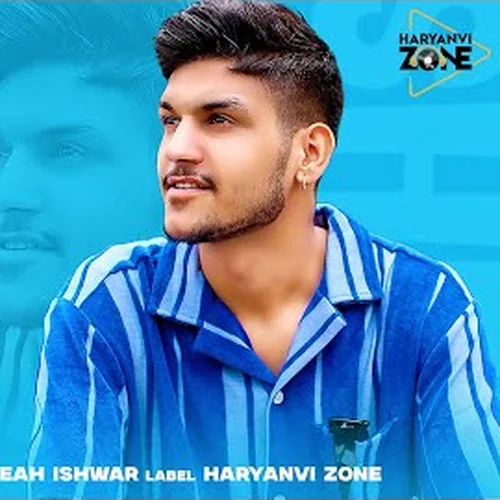 Sheesha (Feat. Swara Verma) Lyrics | Mitta Ror & Swara Verma