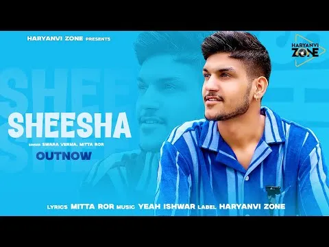 Sheesha (Feat. Swara Verma) Lyrics | Mitta Ror & Swara Verma