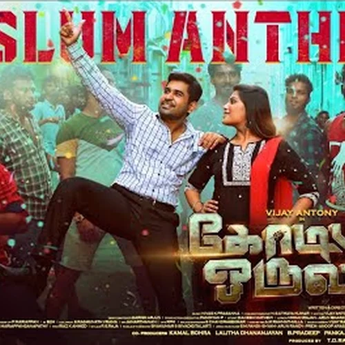 Slum Anthem – Atti Lyrics : Gautham Vasudev Menon, Vijay An…