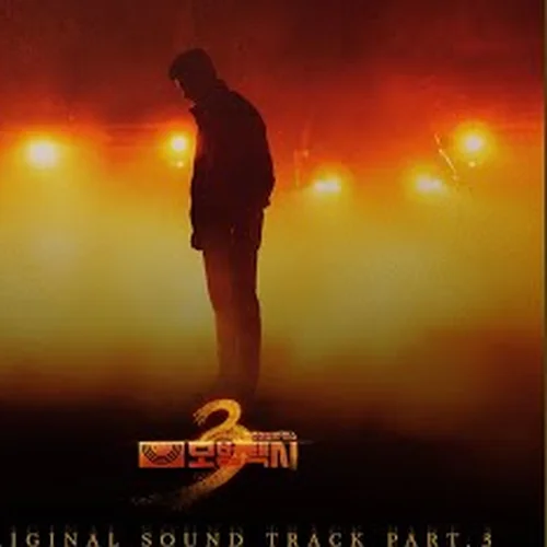 Still Here Waiting (TAXI DRIVER 3 : Original Television Soundtrack ...