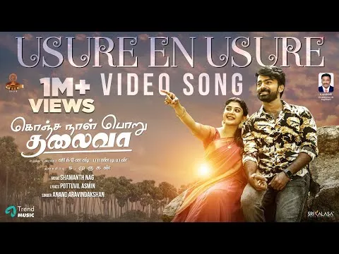 Usure En Usure Lyrics (Tamil) • Shamanth Nag, Anand Aravind…