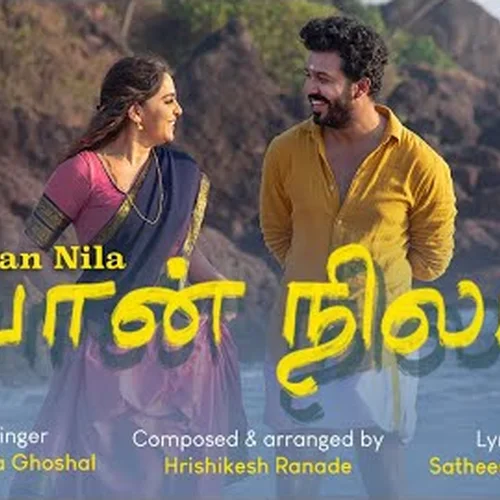 Vaan Nila Lyrics | Shreya Ghoshal, Hrishikesh Ranade & Sat…