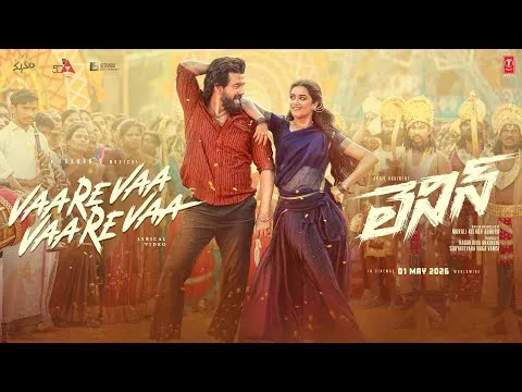 Latest Telugu Song Lyrics - Albums & Single Tracks | Lyricstelling.com