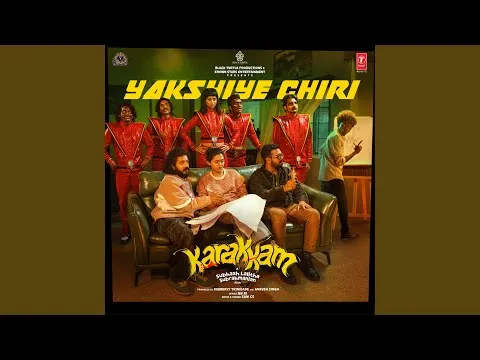 Latest Malayalam Song Lyrics - Albums & Single Tracks | Lyricstelling.com