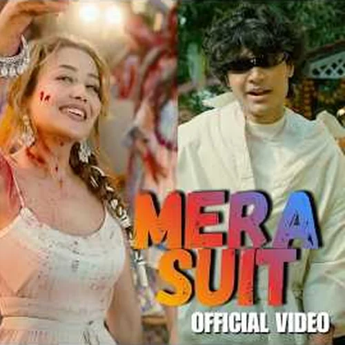 Mera Suit Lyrics | Tony Kakkar, Neha Kakkar & Junior