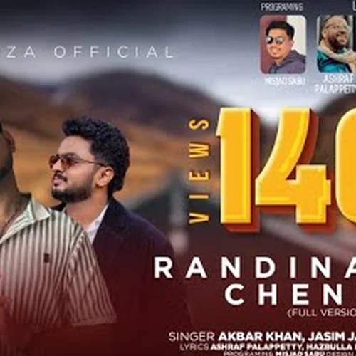 Randina Poo Chundil Lyrics • Akbar Khan, Jasim Jamal… (2026)