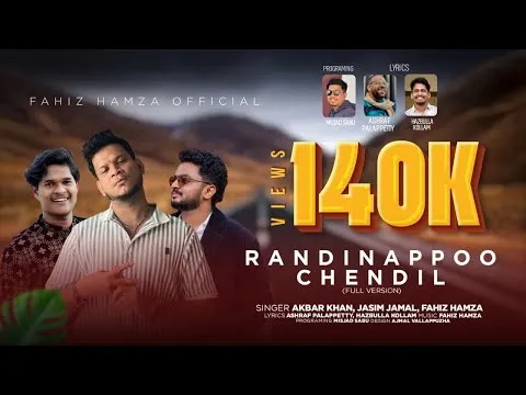 Randina Poo Chundil Lyrics • Akbar Khan, Jasim Jamal… (2026)