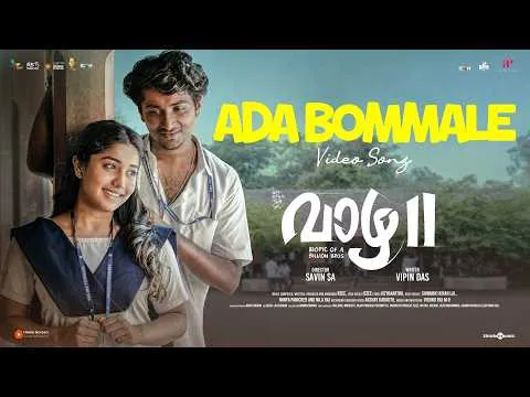 Koodappirannor Lyrics — Nila Raj, Parvatish Prad… | Vaazha 2