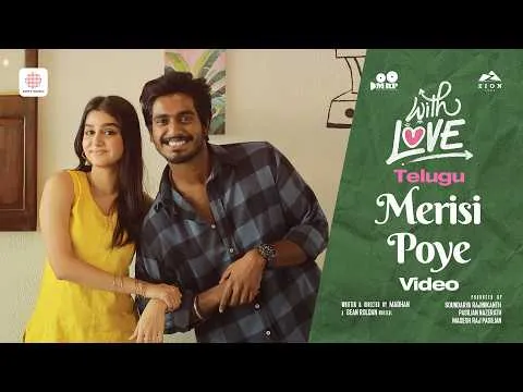 Merisi Poye Lyrics - Sarath Santosh | With Love
