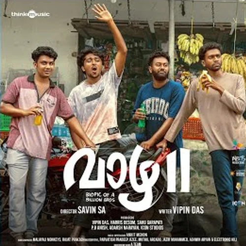 Paazha Lyrics from Vaazha 2 – Muthu & Advaith R Rajesh