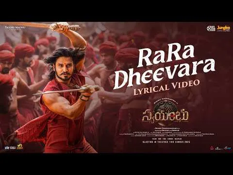Latest Telugu Song Lyrics - Albums & Single Tracks | Lyricstelling.com