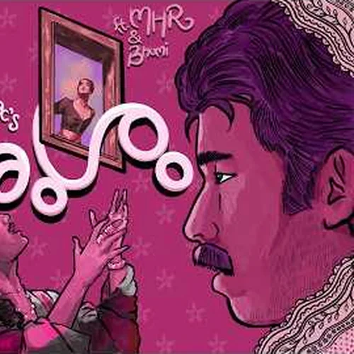 Amsham - അംശം Lyrics (Malayalam) • Aksomaniac, Mhr & Bebhum…