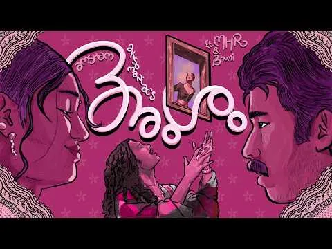 Amsham - അംശം Lyrics (Malayalam) • Aksomaniac, Mhr & Bebhum…