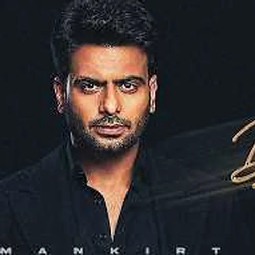 Bagana Putt Lyrics – Mankirt Aulakh, Cheetah & Gill… (2026)