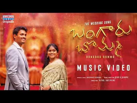 Bangaru Bomma Lyrics - Madhavi Naresh