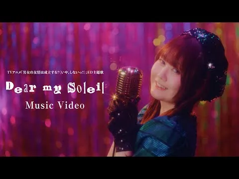 Dear my Soleil Lyrics — Hina Tachibana (2025)