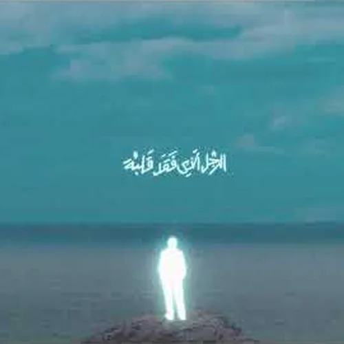 KALEMENY BELEL Lyrics: Marwan Moussa & Lege-Cy