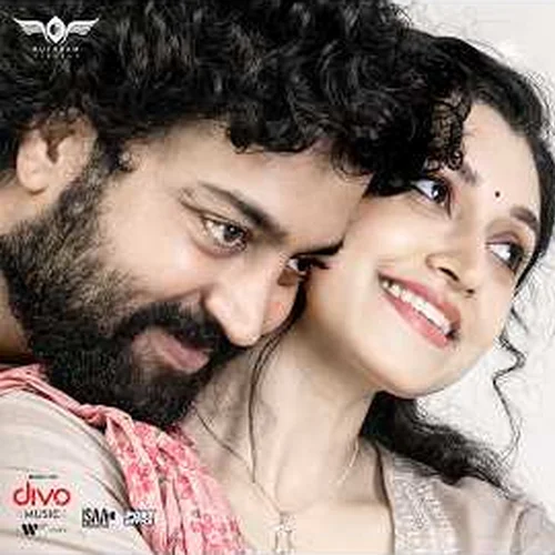 Muthe Lyrics — Manoj Chinnaswamy, Mani Amudhavan & S… (2026)