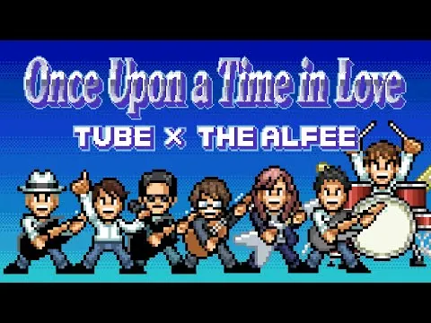 Once Upon a Time in Love Lyrics (Japanese) • TUBE & The Alf…