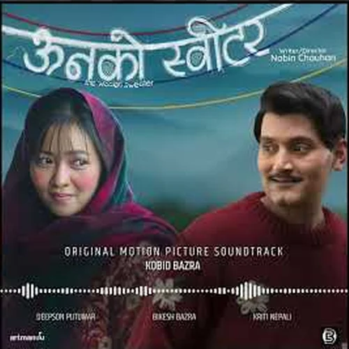 Priya Phool Lyrics (Nepali) — Kobid Bazra, Bikesh Bazra & D…