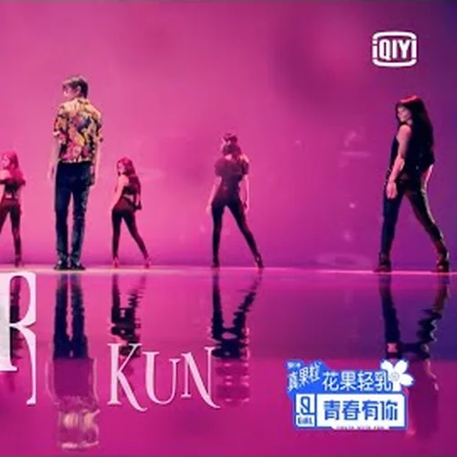 情人 (Lover) Lyrics (chinese) — KUN