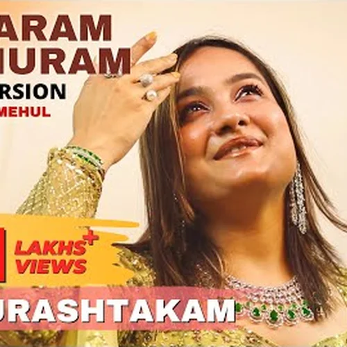 Adharam Madhuram (Hindi Version) Lyrics | Swasti Mehul