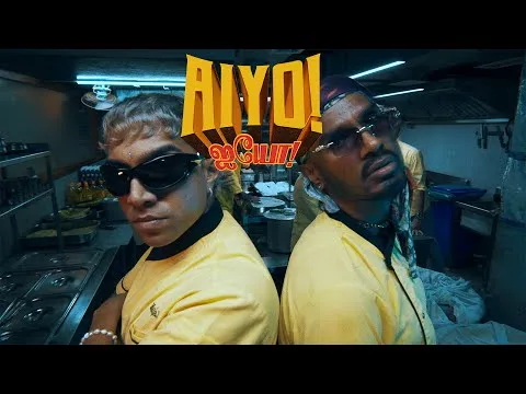 Aiyo Lyrics | M.S Krsna (2023)