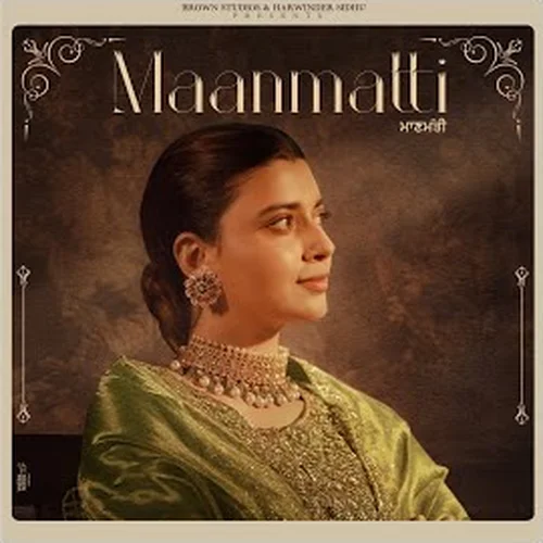Akhan Lyrics | Nimrat Khaira