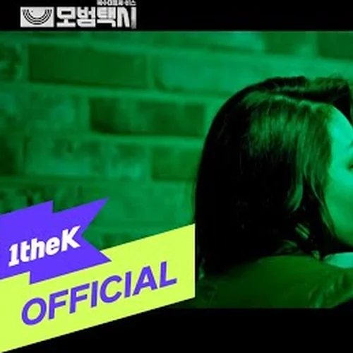 All Day Lyrics – Cha Ji Yeon