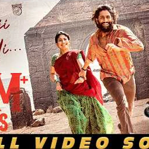 Bujji Thalli Lyrics (Telugu) • Devi Sri Prasad, Javed Ali